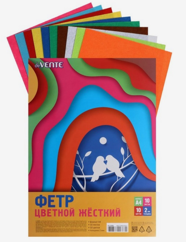 Фетр А4 1,5мм жесткий "Яркие цвета" 10л 10цв, deVENTE/8113200
