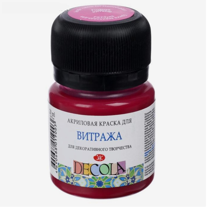 Краска акриловая для витража 20мл Decola Невская палитра 4226618 фуксия